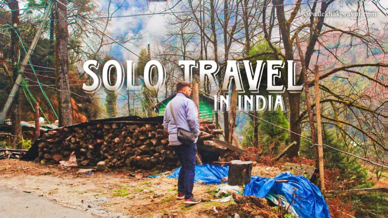 Solo Travel In India - Best 10 Places To Visit Solo In India